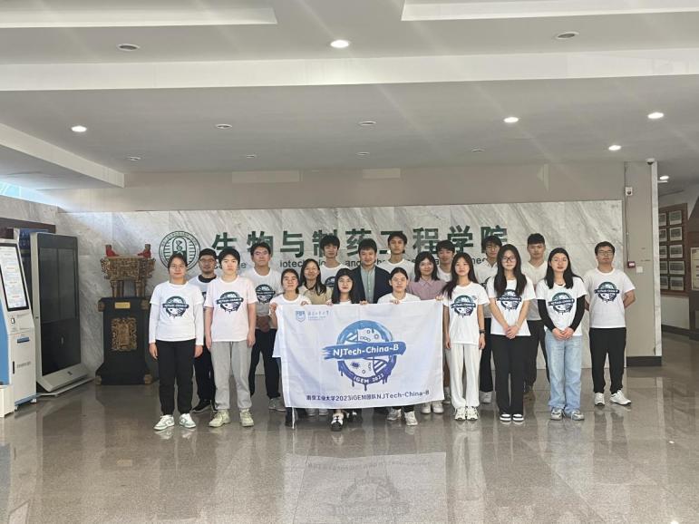 生工学院NJTech_China_B团队斩获2023年国际遗传工程机器大赛金奖和单项奖-生物与制药工程学院